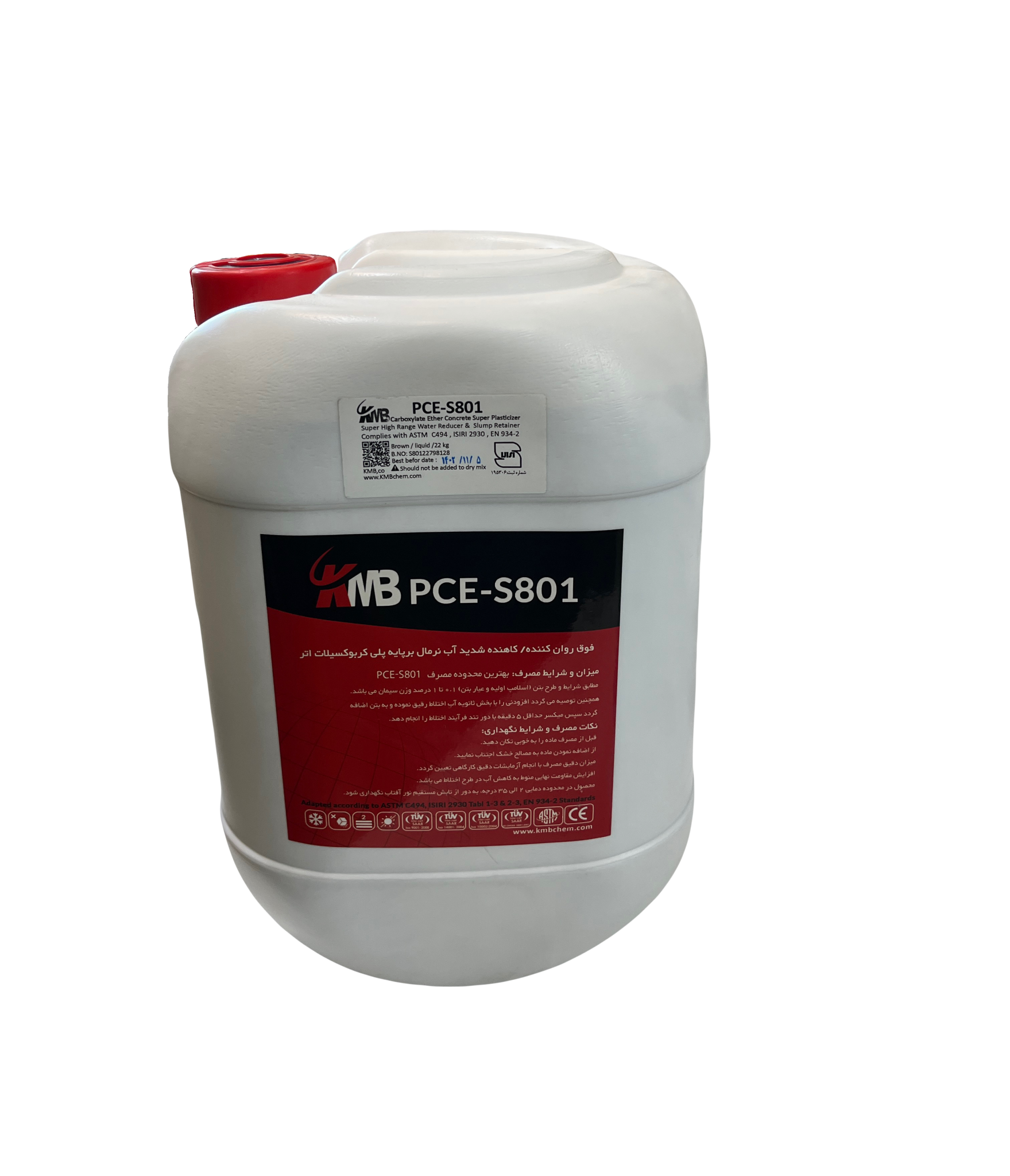 ابرروان کننده و کاهنده شدید بتن PCE R801 – KMB